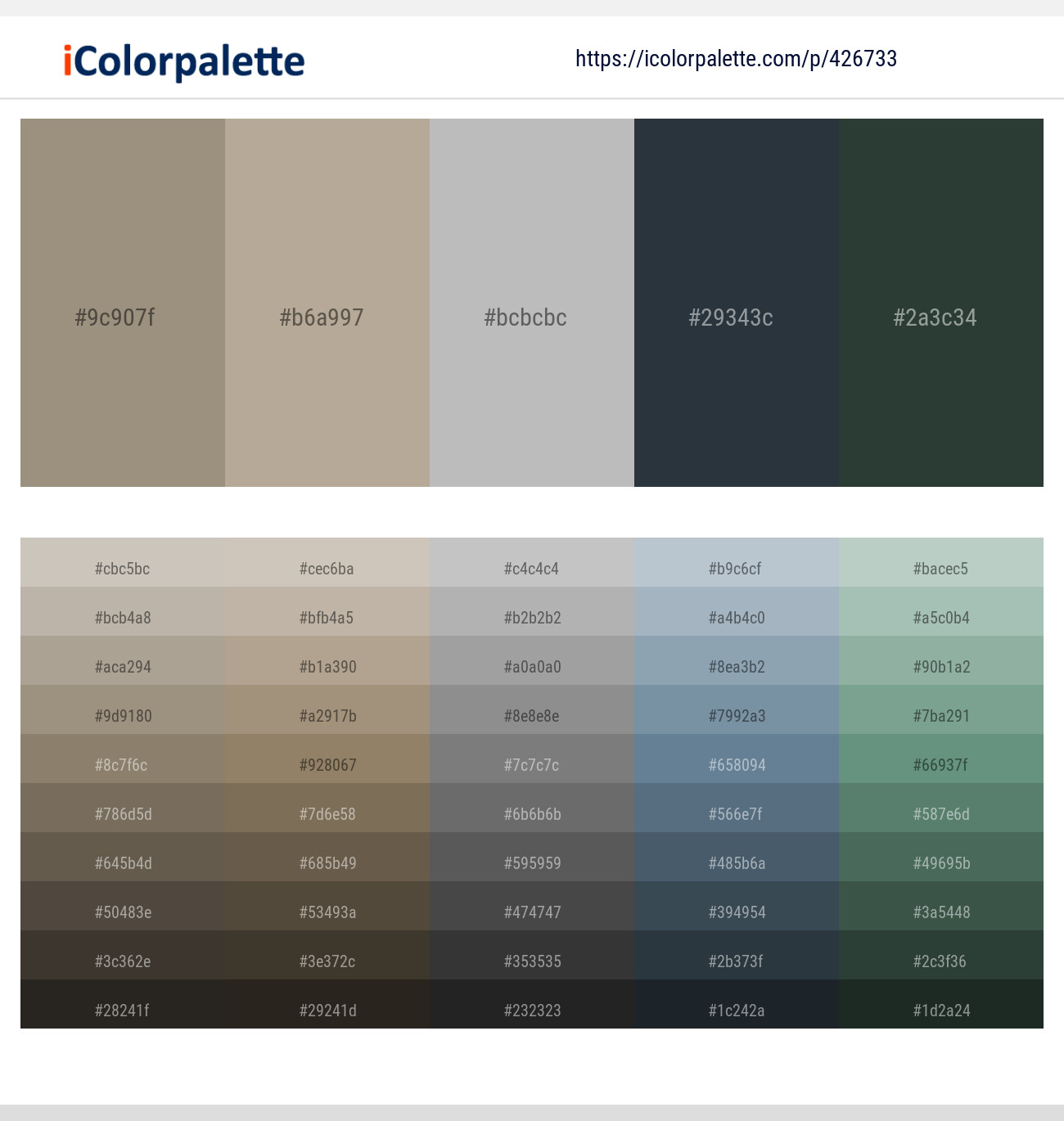 Pale Oyster – Heathered Gray – Silver – Outer Space – Outer Space Color ...